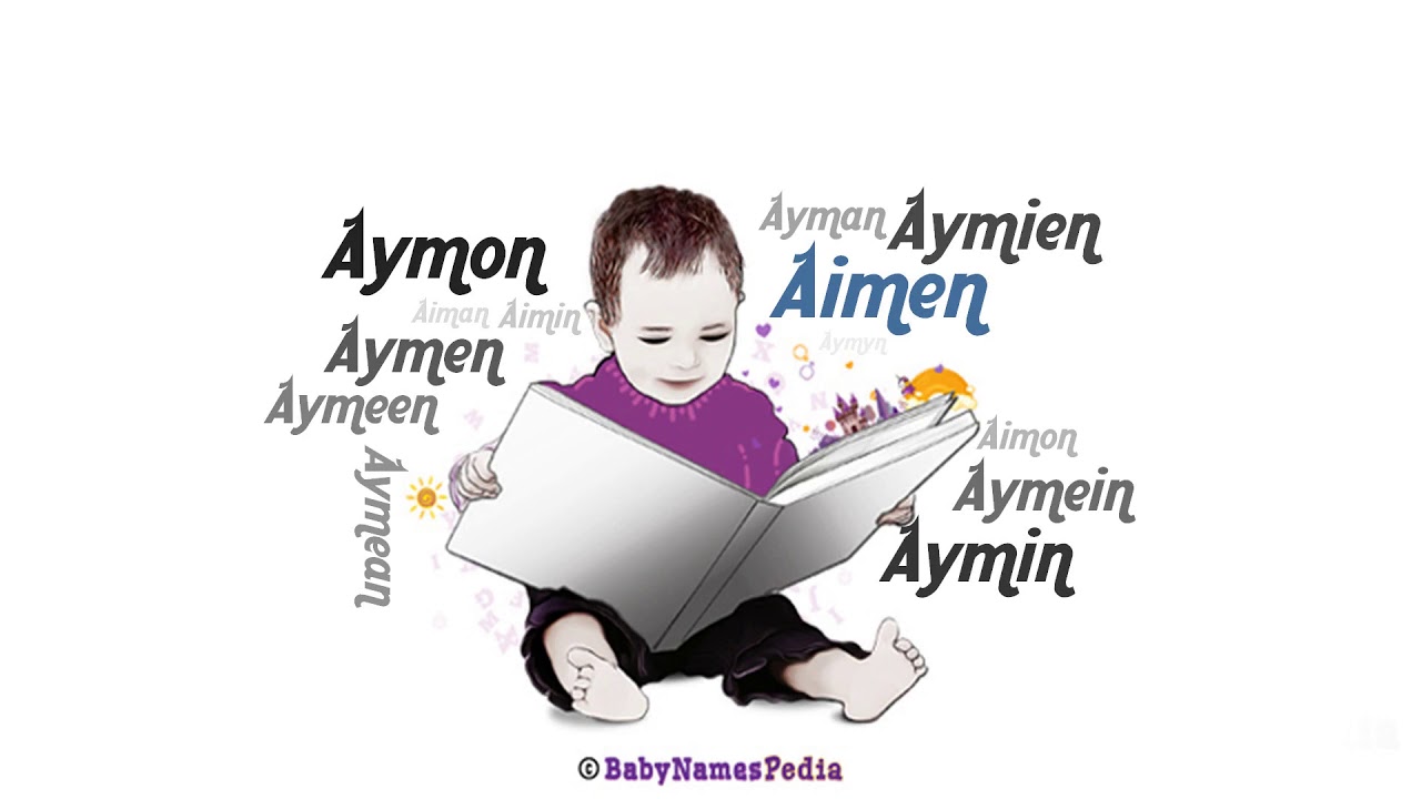 How-to Pronounce Baby Boy Names - Aimen - YouTube