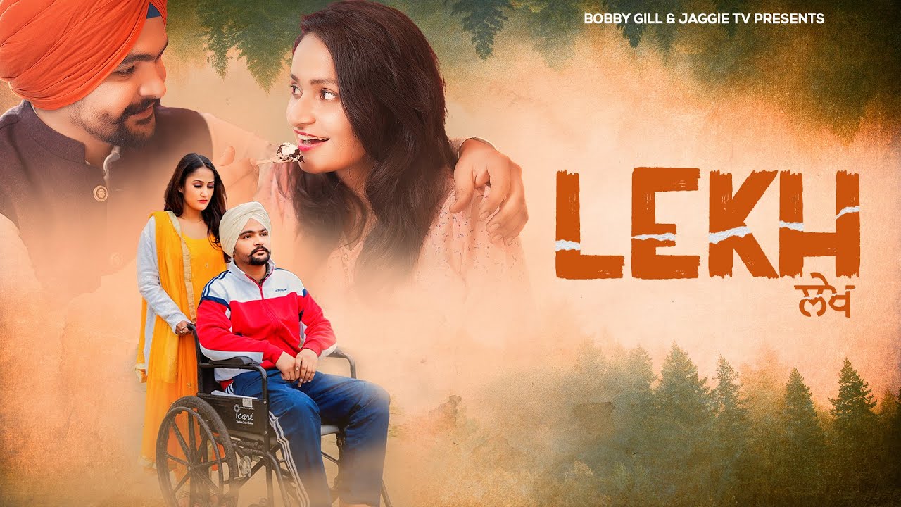 Lekh | Part 1 | JaggieTv - YouTube