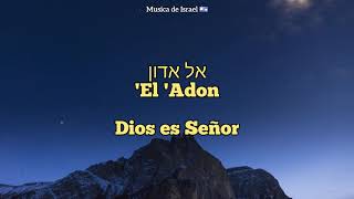 Yossi Azulay - El Adon אל אדון _ Acordes - Chordify