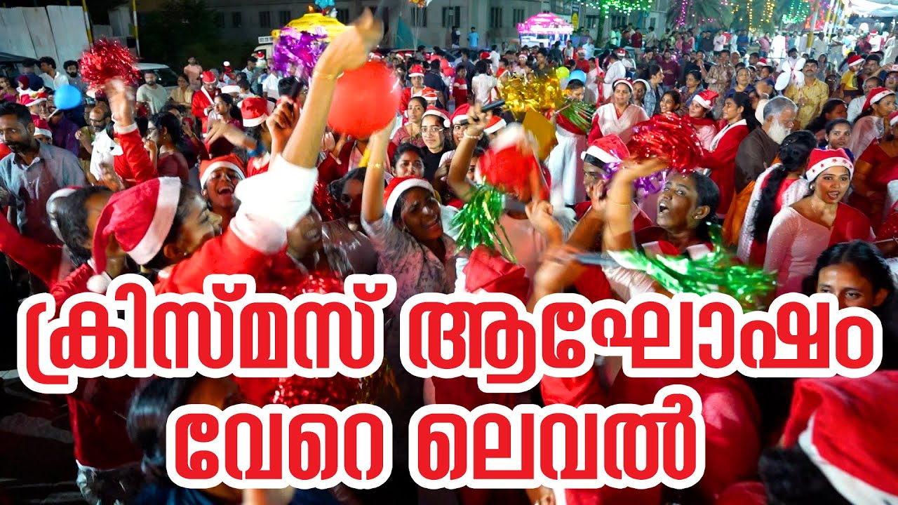 PAPA FRAMES CHRISTMAS CELEBRATION 2024 - YouTube