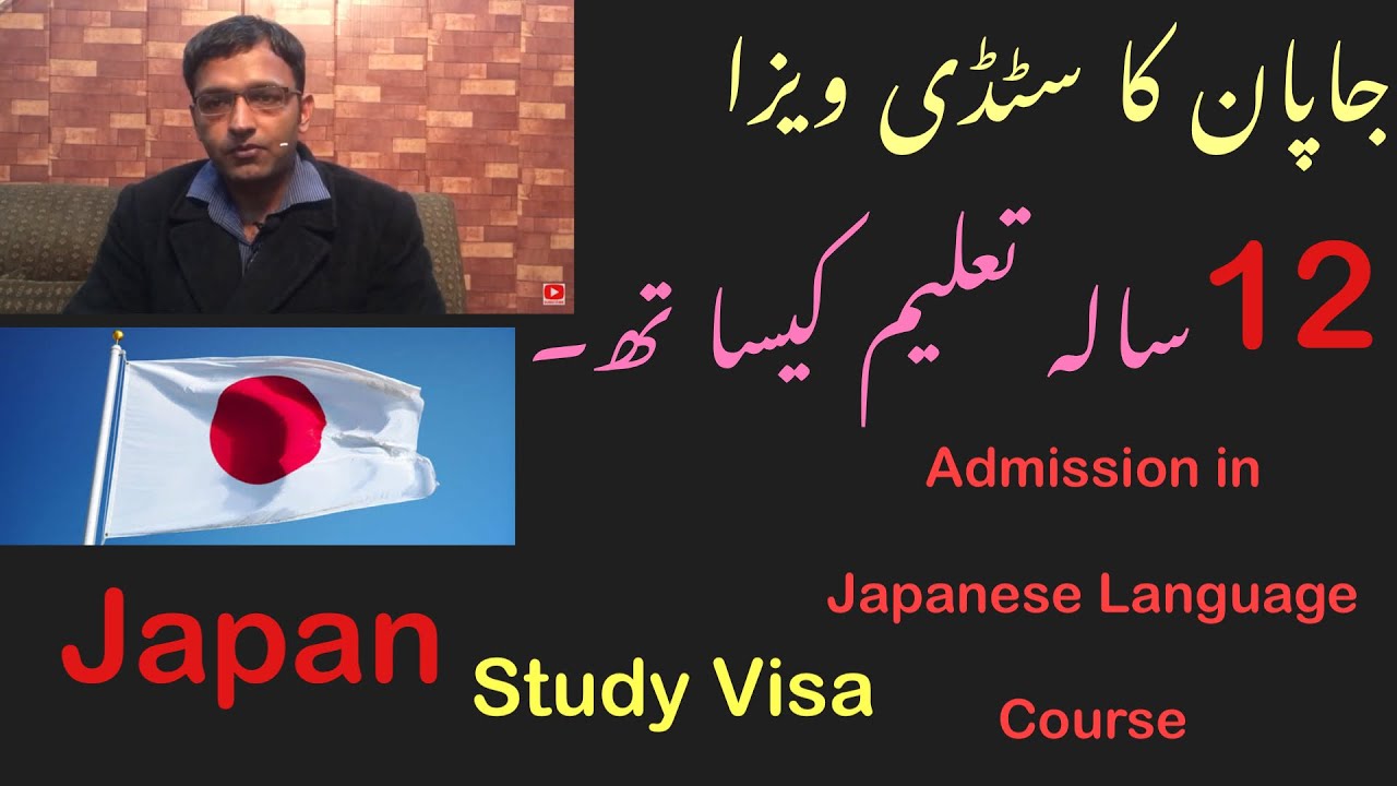 Easy Japan Study Visa || Admission in Japanese Language Course in Japan ...