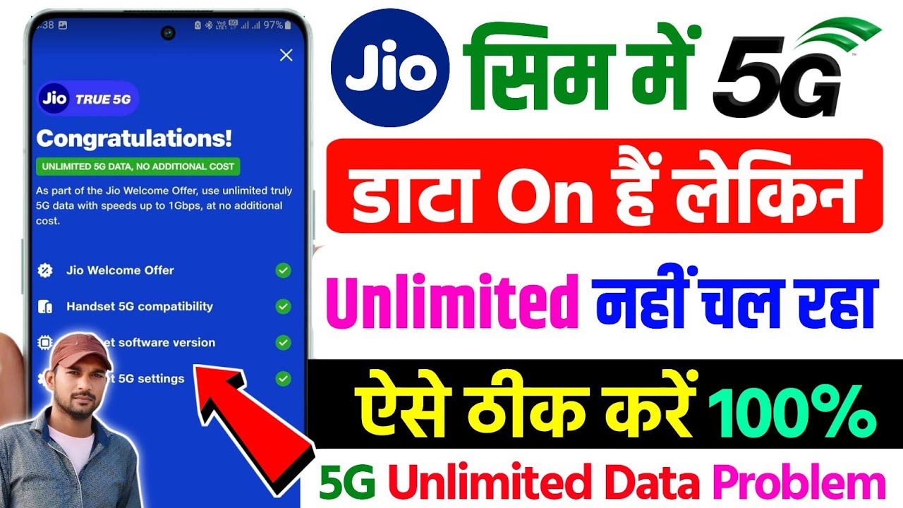 Jio 5g unlimited data not working problem, how to fix jio daily limit ...