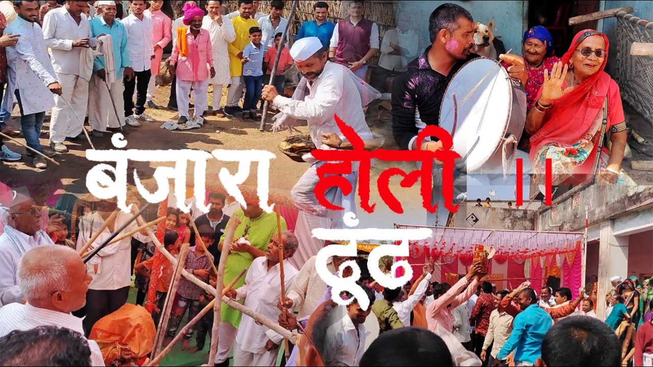 Banjara Cultural Holi 2023...at my town Malkheda ll Ajay Chavan. # ...