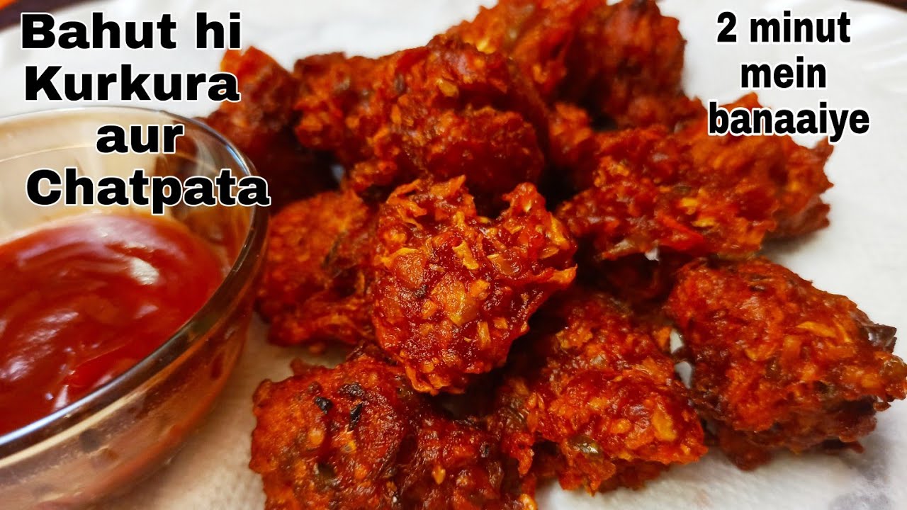 10 मिनट में बनाये वेज मंचूरियन जैसा चाइनीज़ पकोड़ा How To Make Chinese ...