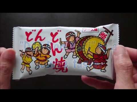 Happy Japan. Japanese snacks are delicious! That name is "Don Don Yaki ...