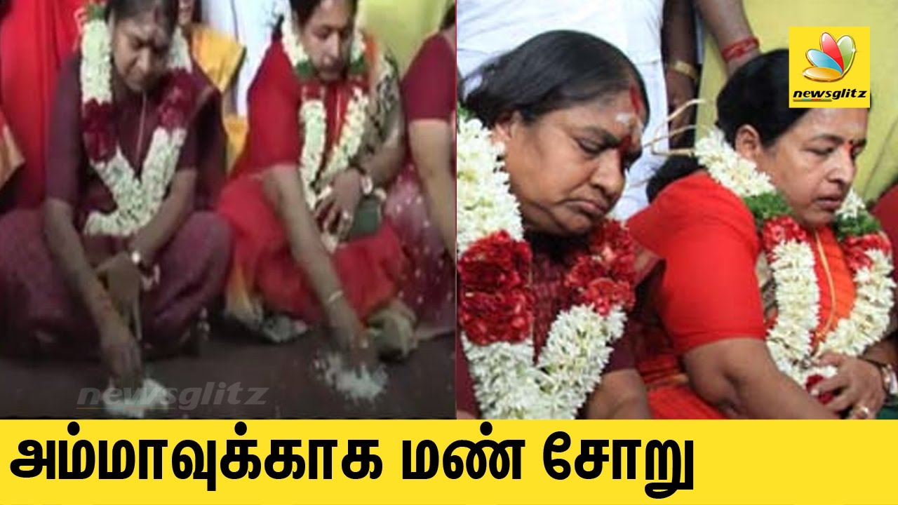 ADMK women eat 'man soru' for Jayalalitha's recovery | CR Saraswathi ...