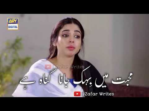 Aisi hai tanhai Status song