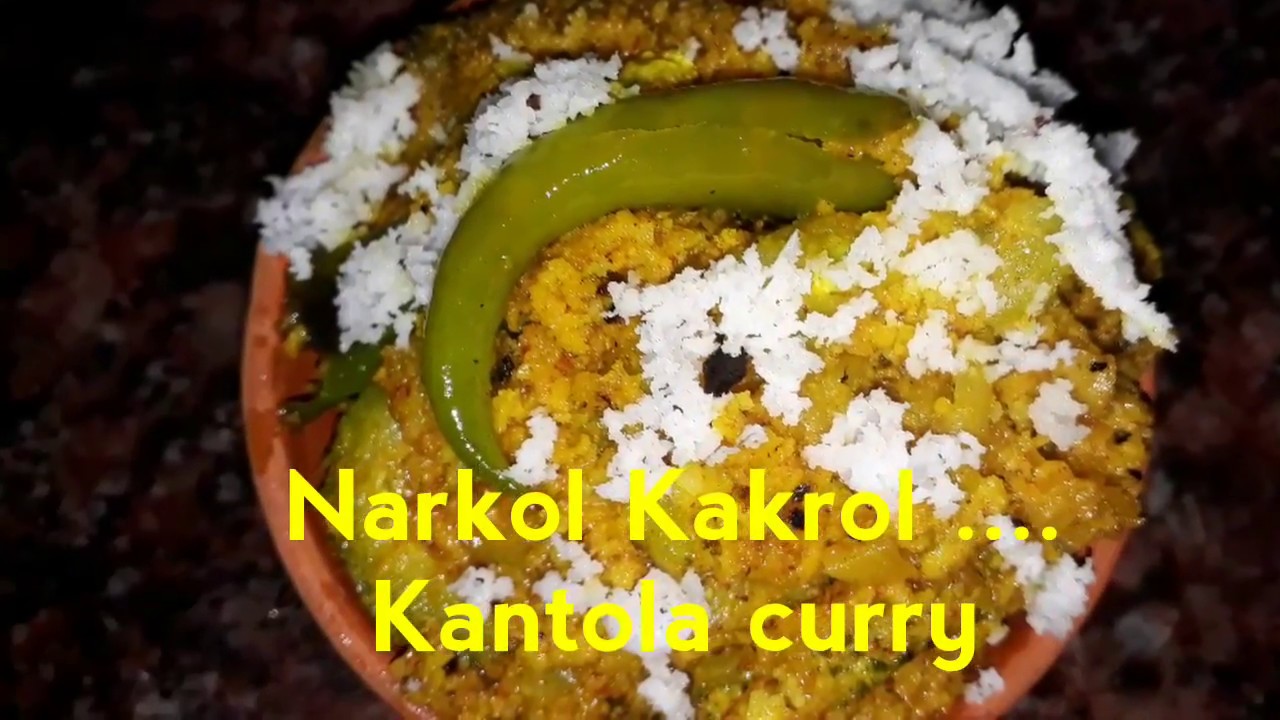 Narkol Kakrol | kantola curry with coconut | Teasle gourd curry ...