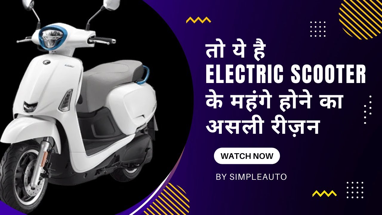 The Real Truth Behind the Expansive Electric Scooters and Bikes - YouTube