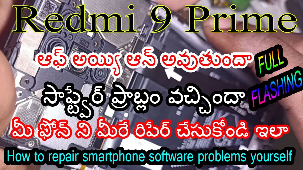 Redmi 9 prime Full flashing Done II How to repair smartphone software ...