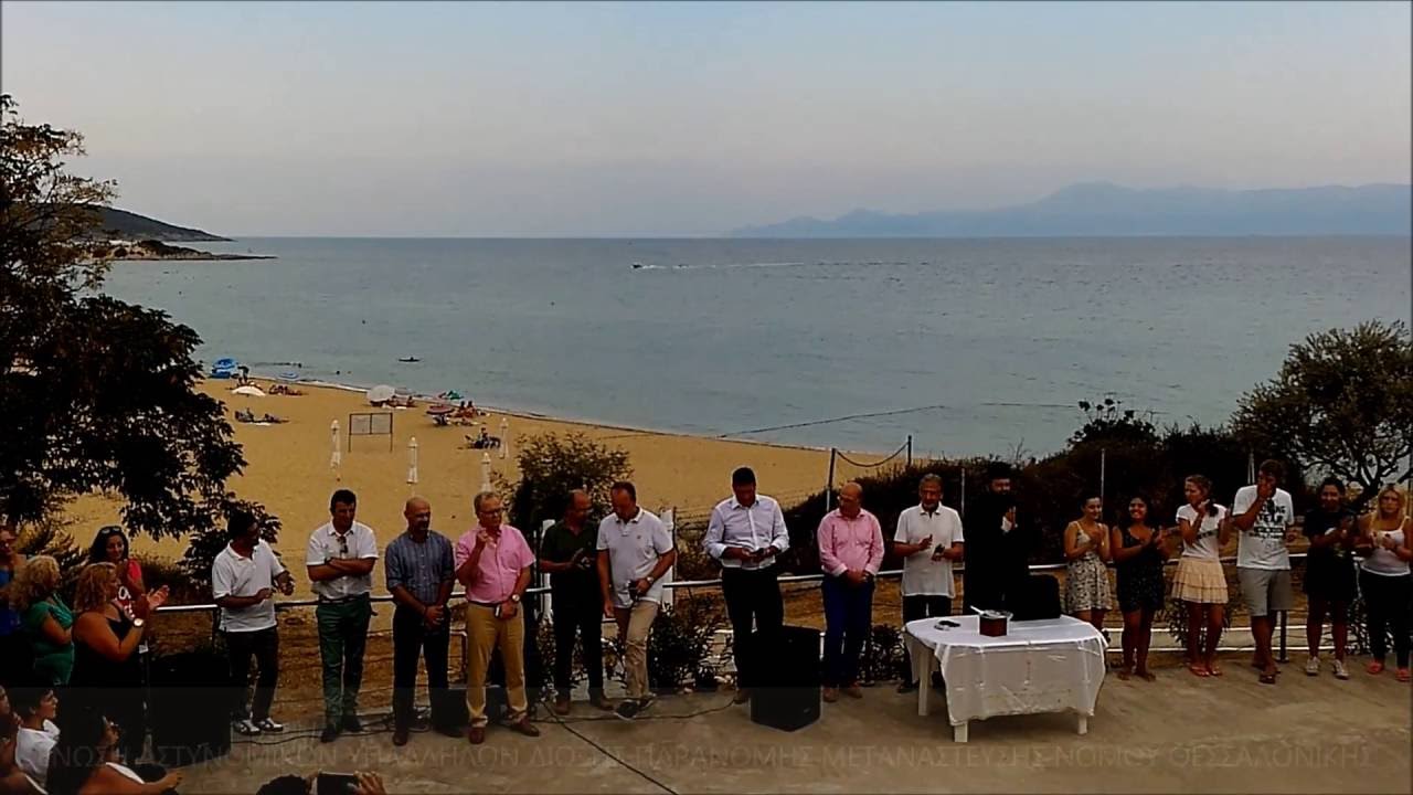Παιδικές Κατασκηνώσεις Νέας Περάμου Καβάλας - YouTube