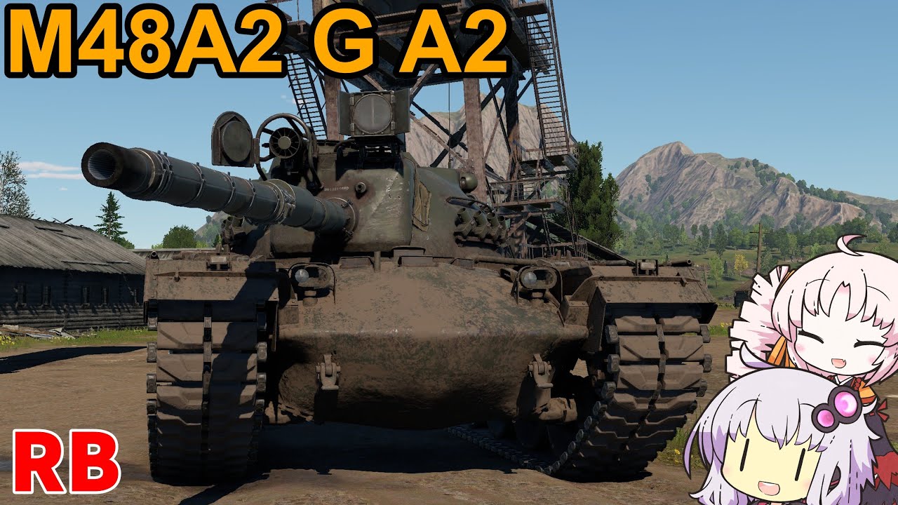 【War Thunder】M48A2 G A2で頑張る VOICEROID実況 Part.48【陸RB】 - YouTube