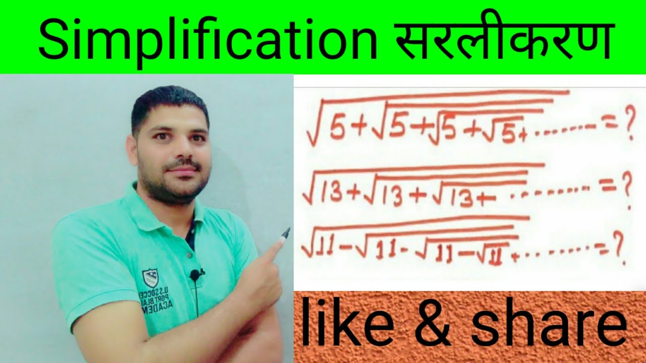 How To Learn Maths In Easy Way how To Score how-to-learn-maths-in-easy-way-how-to-score