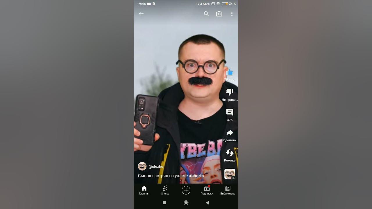 Я в туалете - YouTube