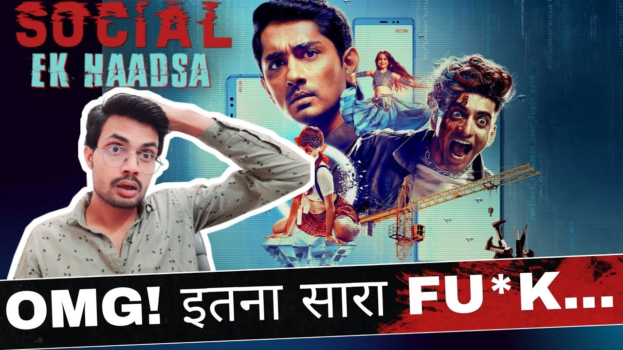 Social - Ek Haadsa REVIEW by NiteshAnand | Hotstar - YouTube