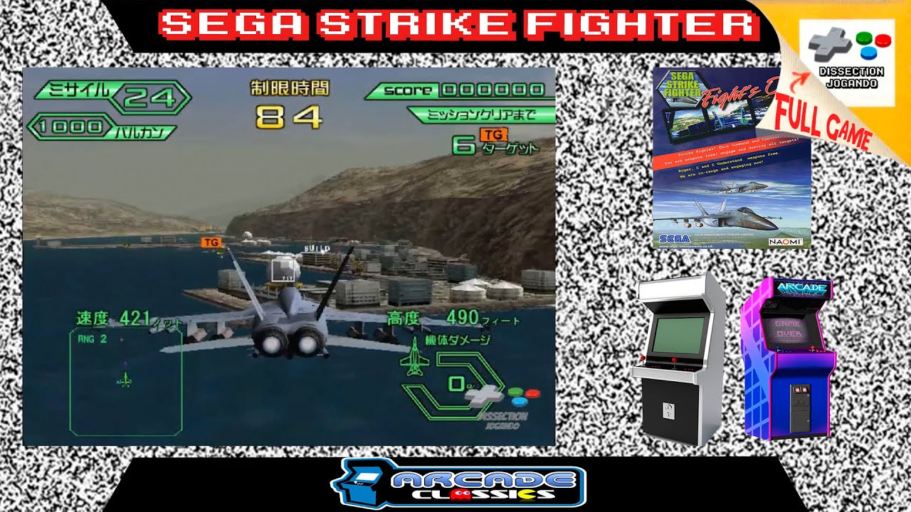 Sega Strike Fighter - Arcade [a1] [Longplay] - YouTube