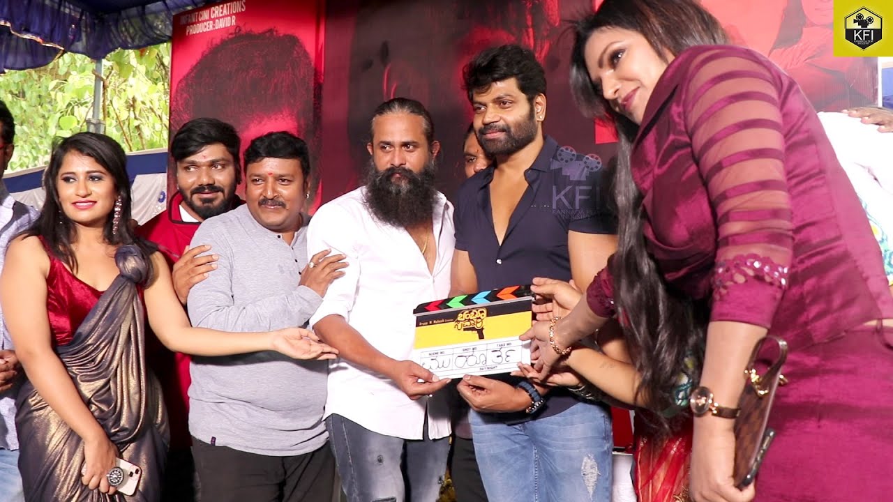 Bamboo Savari New Kannada Movie Muhurtha | Vinod Prabhakar, Srinagara Kitty | Tandava Ram ...