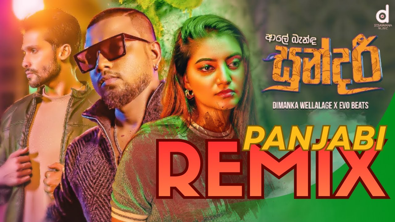 110-Aale Banda Sundari | Panjabi Remix | DJ Sashintha | New Sinhala DJ ...