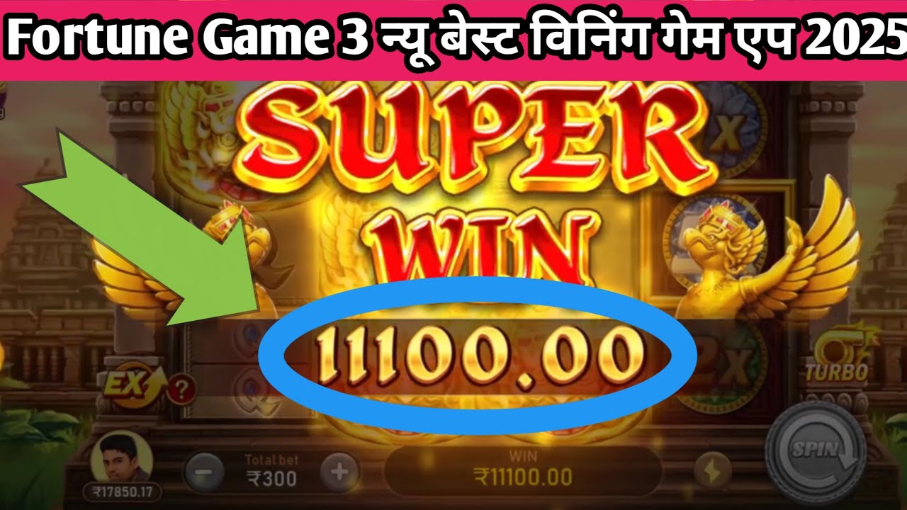 New Fortune Game 3 Slot Super Win Trick / Fortune Game 3 Best Winning ...
