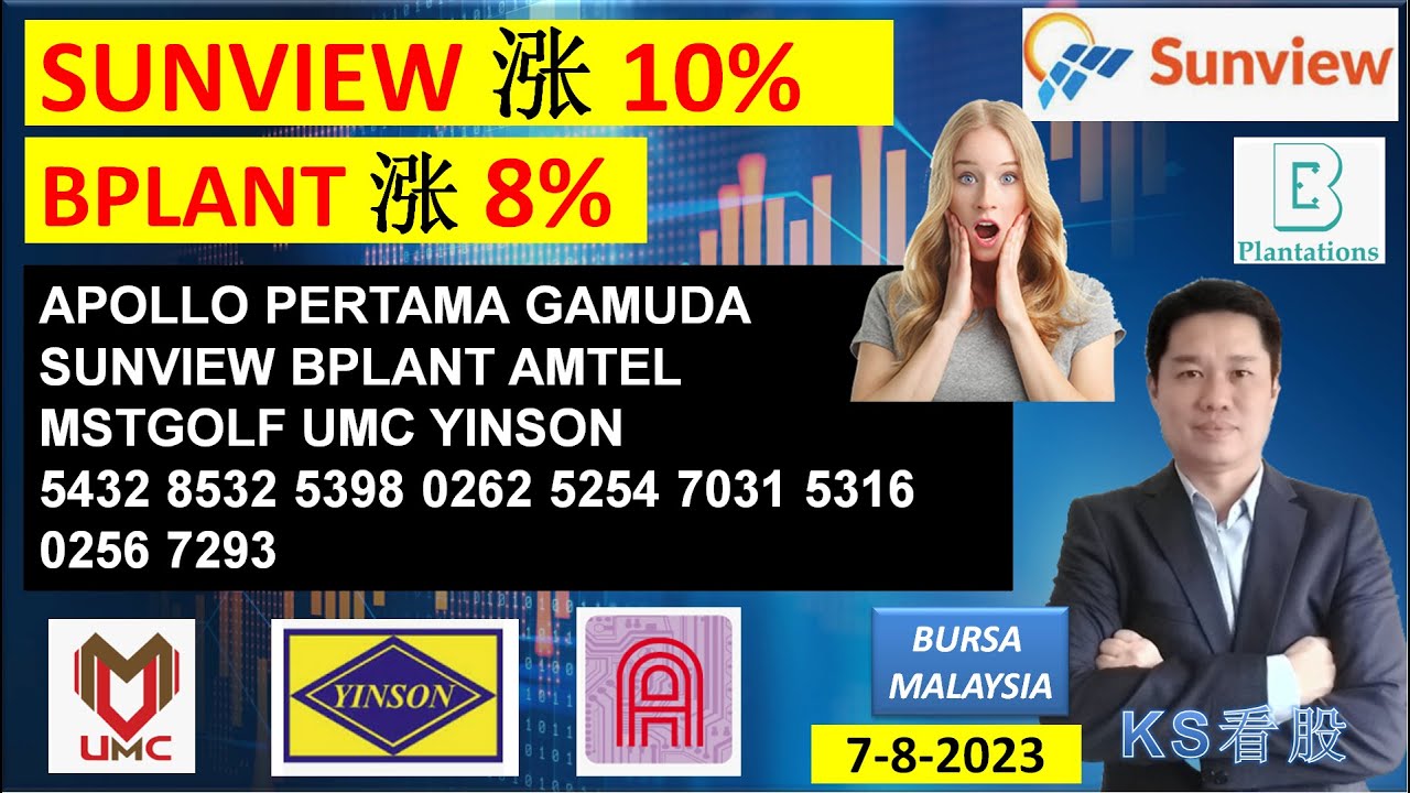KS看股- 马股 KLSE BURSA 分享 - 7-8-2023 💥SUNVIEW 涨 10%?💥BPLANT 涨 8%💥 APOLLO PERTAMA GAMUDA SUNVIEW ...