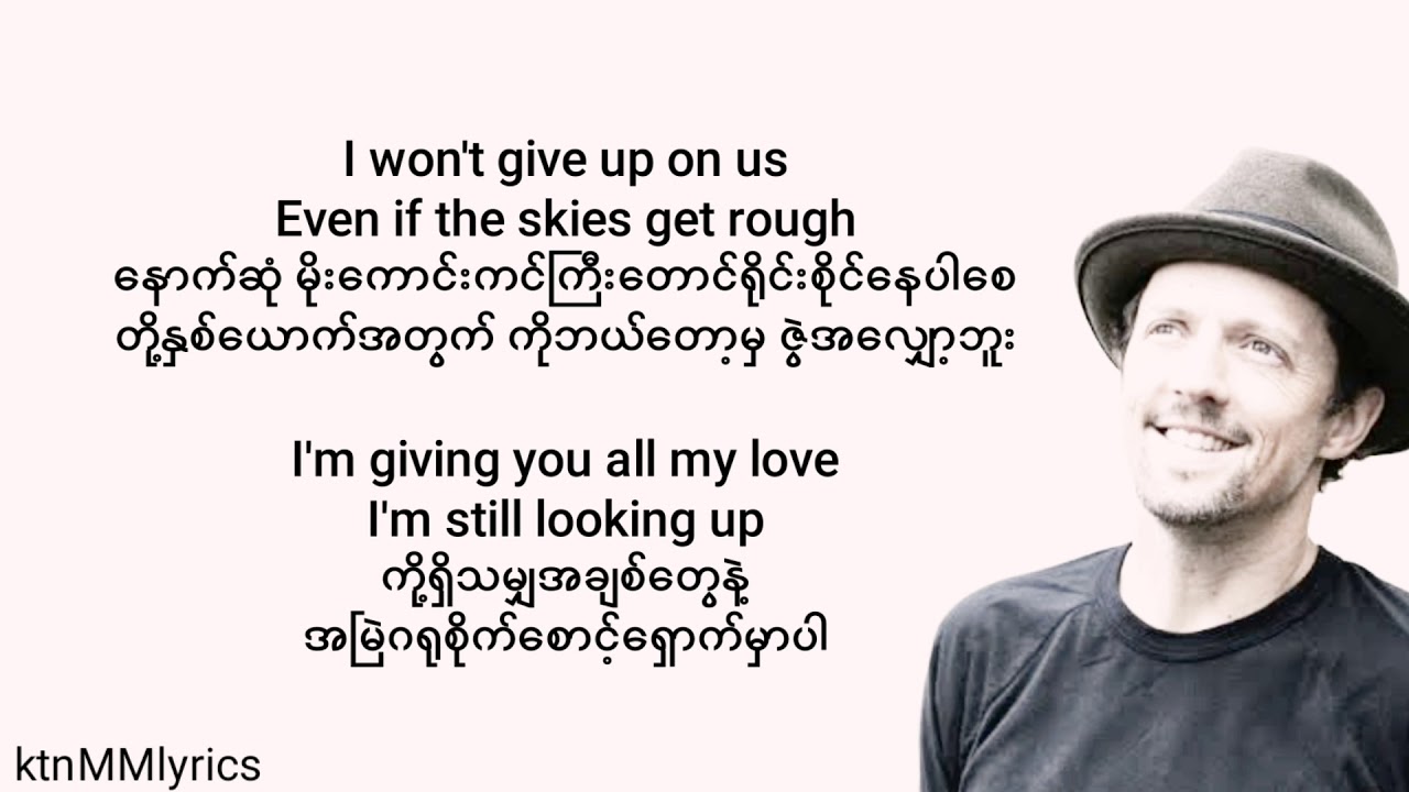 I Won t Give Up YouTube i-won-t-give-up-youtube