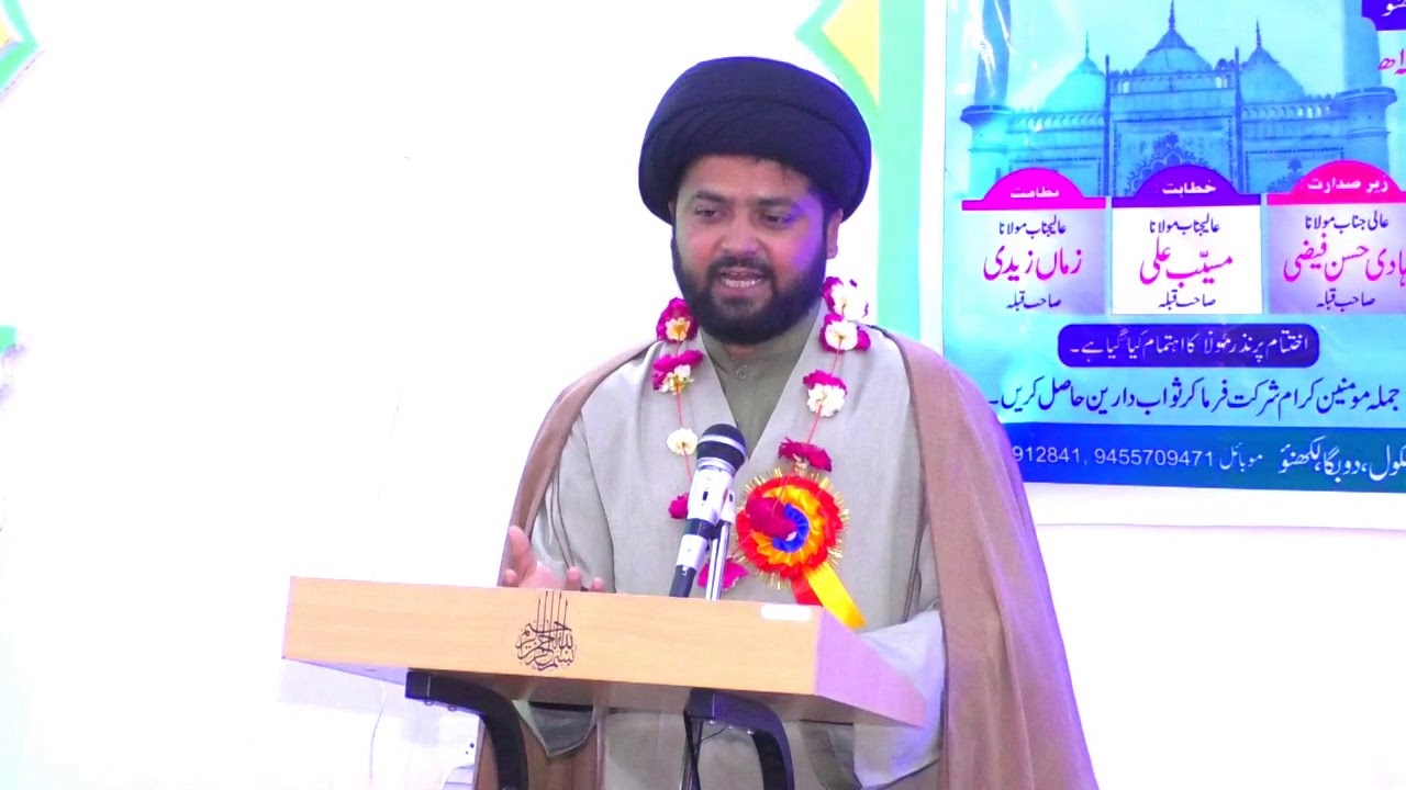 masjid hussain3 Takreer Maulana syed Haider Abbas Rizvi shb Lucknow ...