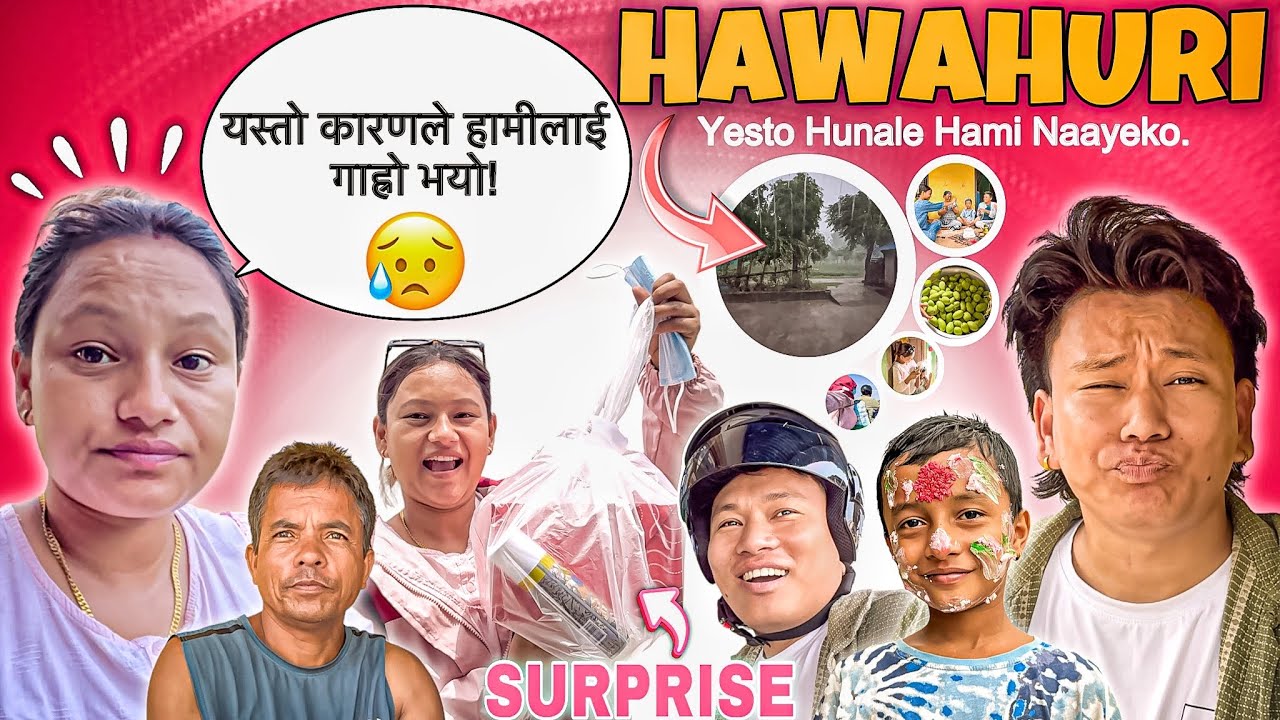 YEHAKO YESTO MAHOLLE DERAI SAMASYA GRYO 😓 | नसोचेको Birthday Surprise ...