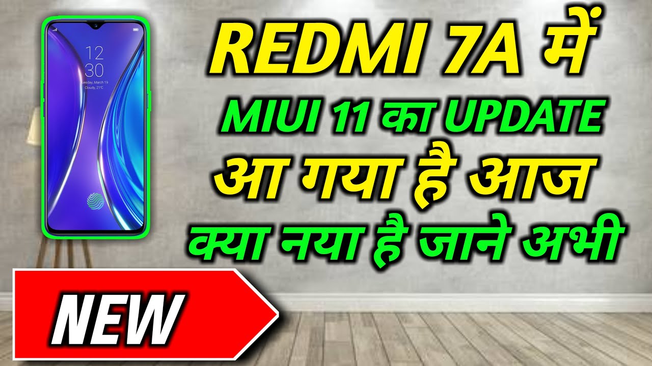 redmi 7a miui 11 software update | redmi 7a new software update | miui ...