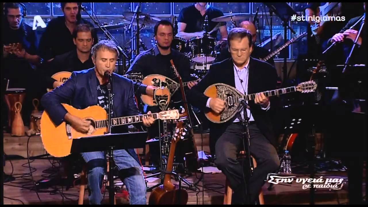 ΞΕΝΟΣ ΓΙΑ ΣΕΝΑΝΕ ΚΙ ΕΧΘΡΟΣ - Γιώργος Νταλάρας - YouTube