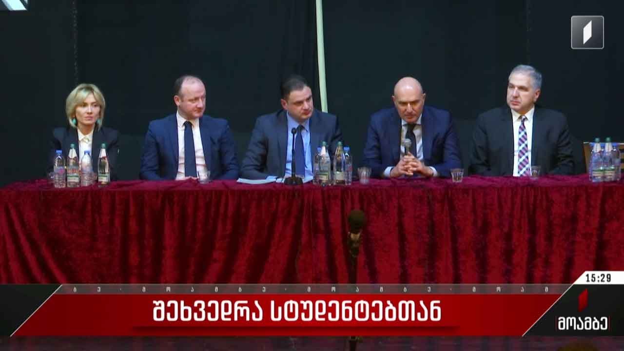 შეხვედრა სტუდენტებთან Youtube