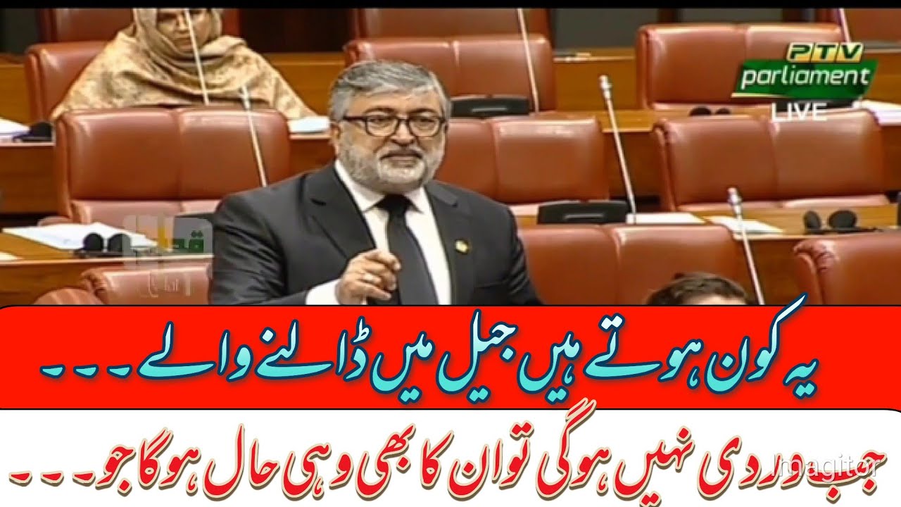 Kamran Murtaza speech in senate// addressed to army chief - YouTube
