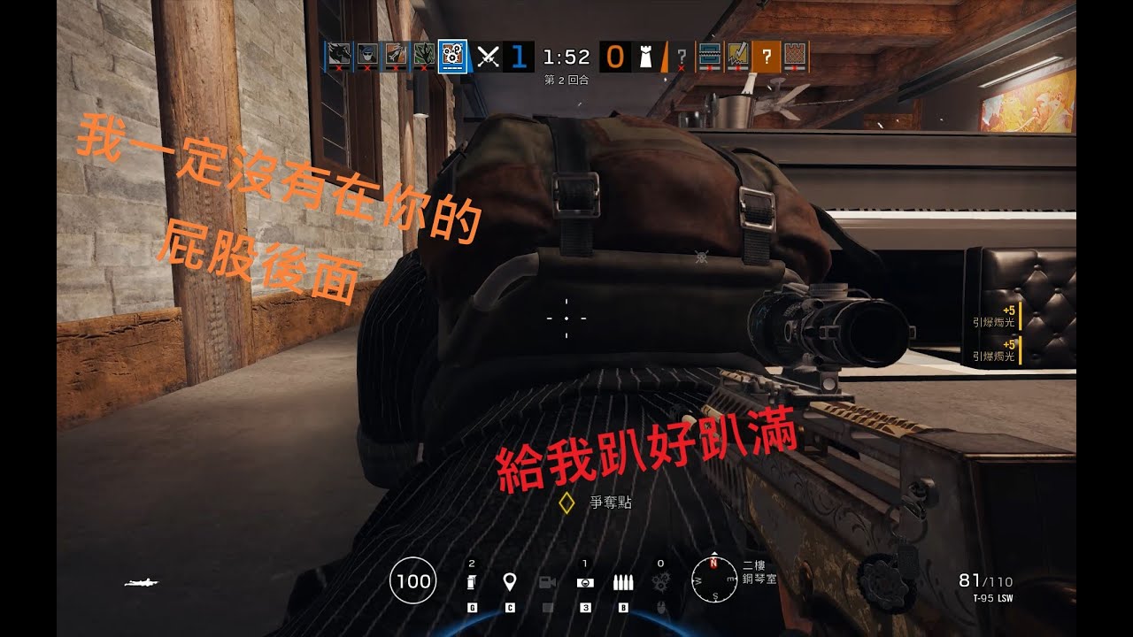 【R6】Ying的正確玩法 閃完從後面來 - YouTube