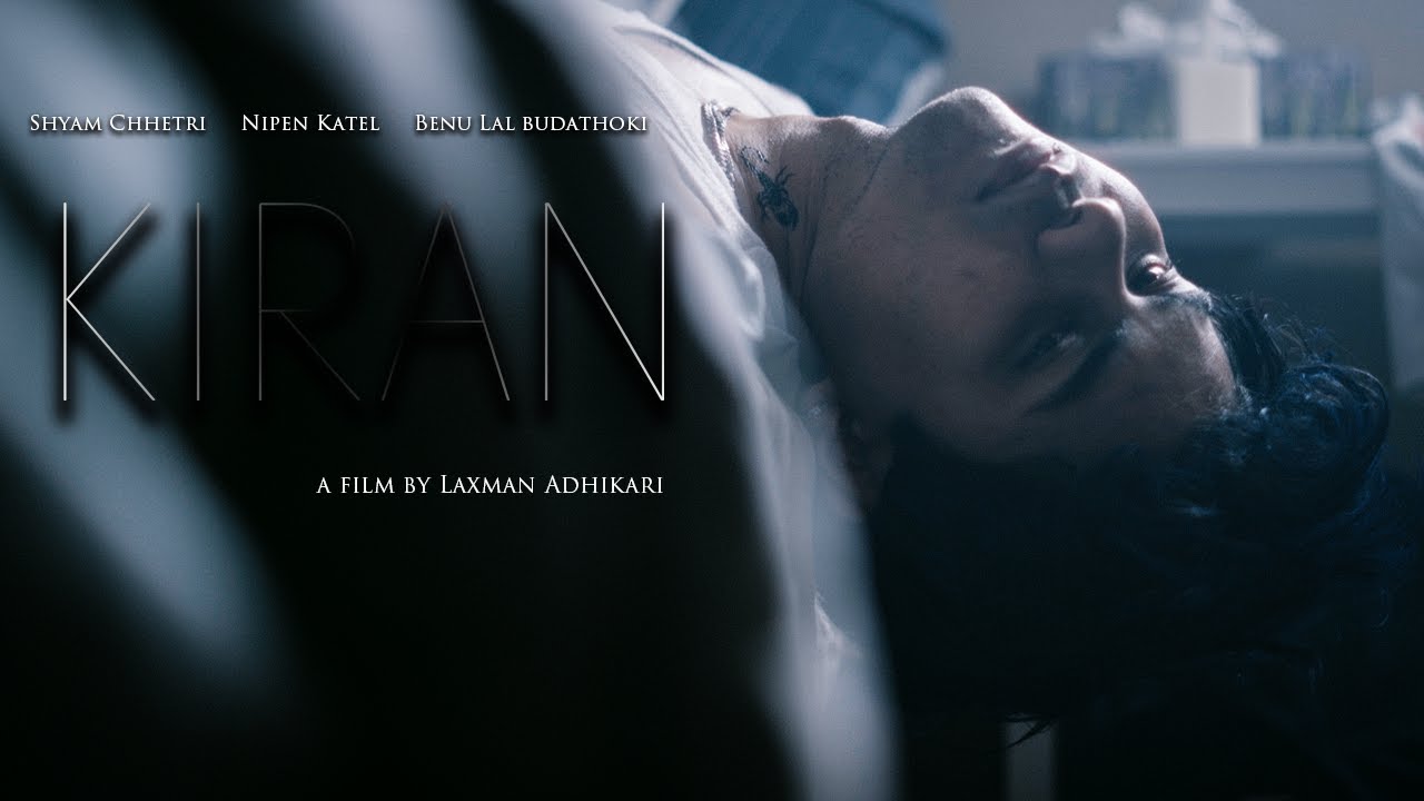 KIRAN - Nepali Short Film l Shyam Chhetri I Nipen Katel l Benu Lal ...