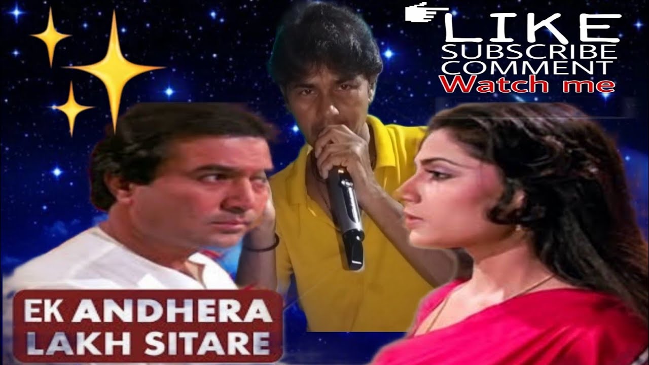 Ek andhera lakh sitare ek nirasha lakh sahare singer Mohammad Aziz ...