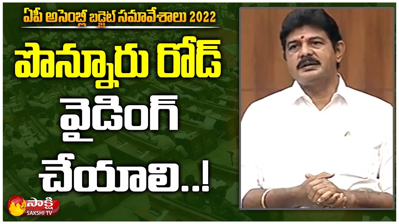 MLA Kilari Venkata Rosaiah Speech | AP Assembly 2022 | Sakshi TV Live ...