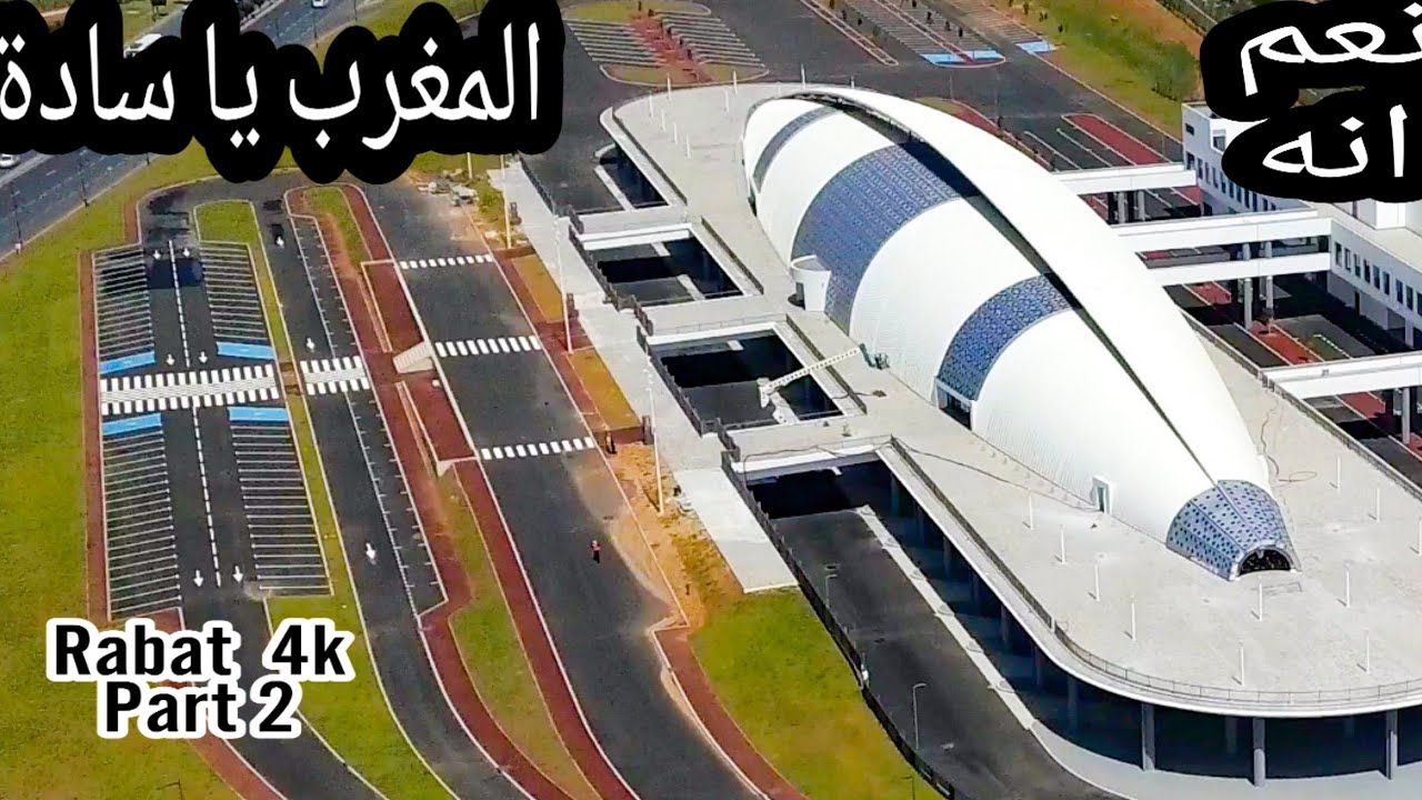 Rabat حي الرياض Hay Riad by drone نعم..انه المغرب ياسادة - YouTube