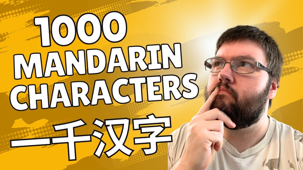 I've Learned 1000 Chinese Characters So Far, Let's Talk About It - YouTube