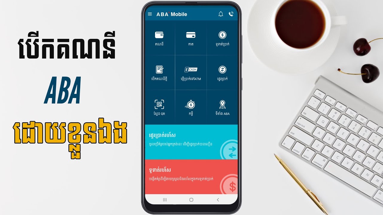 How to 𝐎𝐩𝐞𝐧 𝐀𝐁𝐀 𝐚𝐜𝐜𝐨𝐮𝐧𝐭 𝐛𝐲 𝐲𝐨𝐮𝐫𝐬𝐞𝐥𝐟 - YouTube