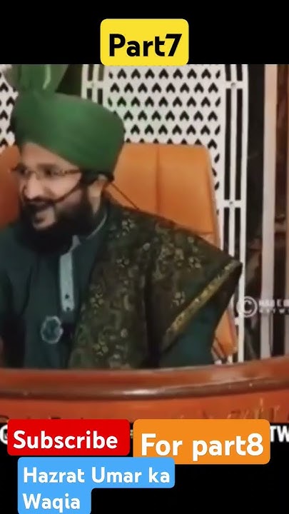 Hazrat Umar e farooq (R.A) ka waqia part7| mufti Salman azhari | biography of hazrat omer - YouTube