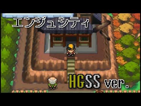 ポケモンHGSS エンジュシティ bgm ～60分～ - YouTube