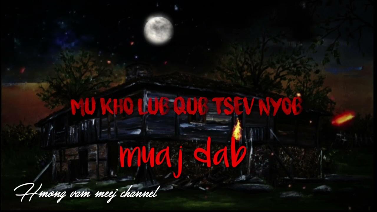 mu kho lub qub tsev nyob muaj dab (Hmong story) - YouTube