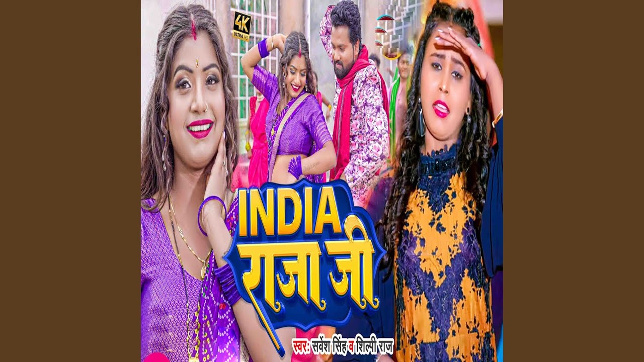 India Raja Ji - YouTube