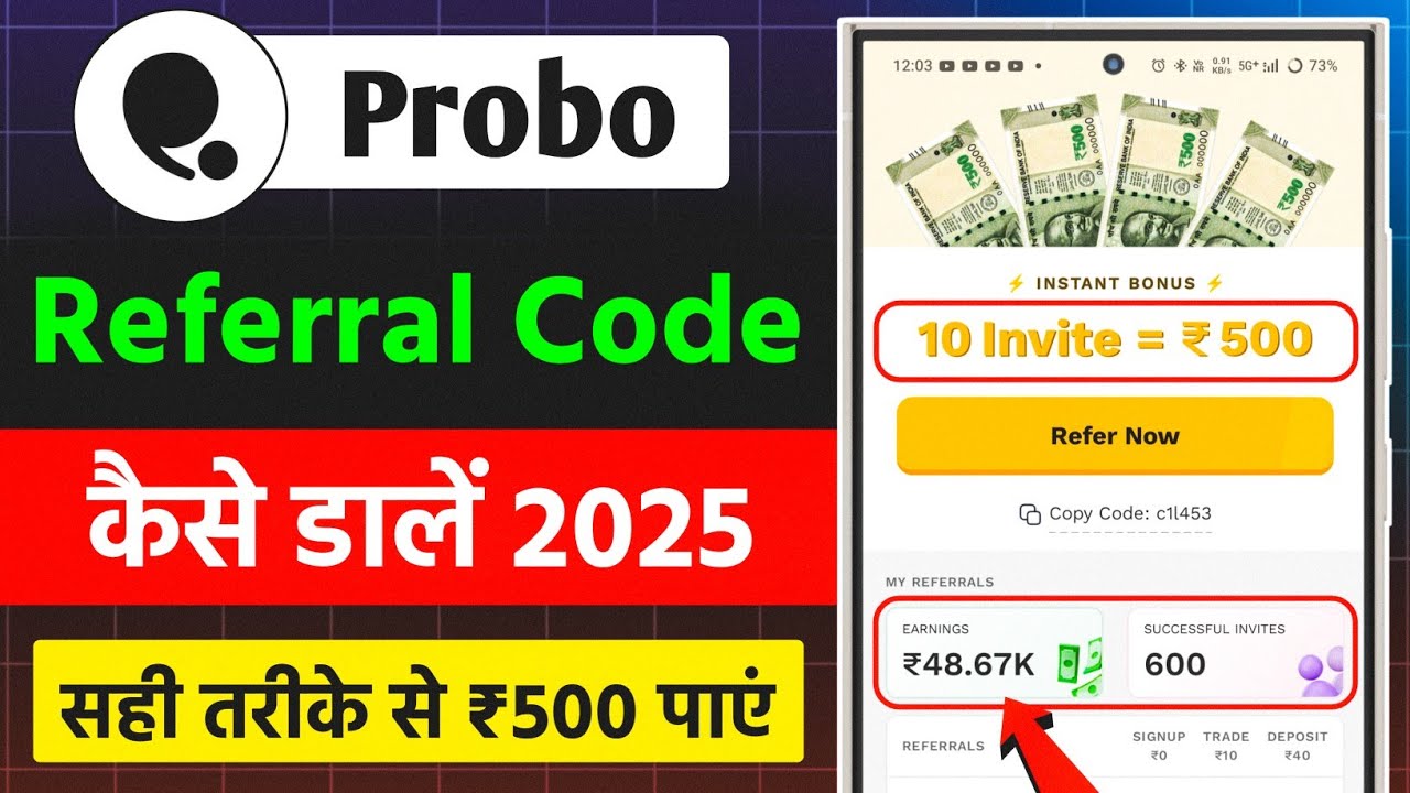 Probo App Refer Code | Probo App Refer And Earn | Probo Referral Code ...