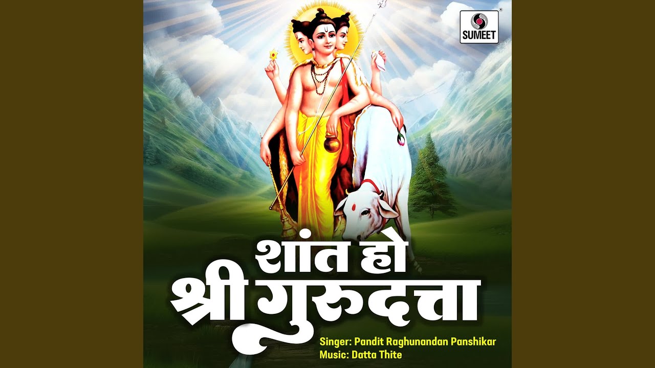 Shant Ho Shree Guru Datta - YouTube