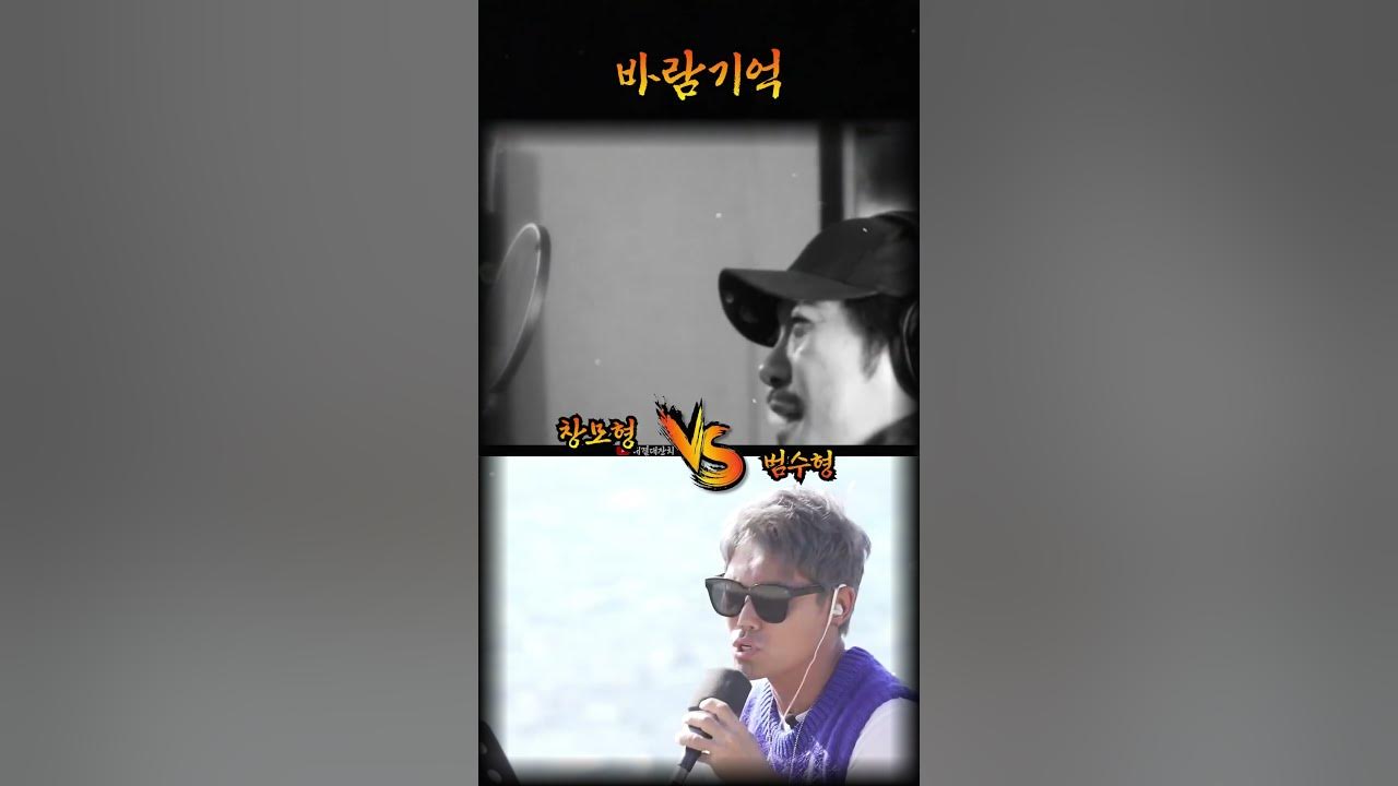 KCM vs 김범수 - YouTube