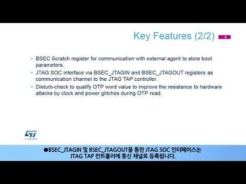 STM32MP1 OLT - Boot and Security-One Time Programmable fuses (BSECOTP) [한글자막] - YouTube