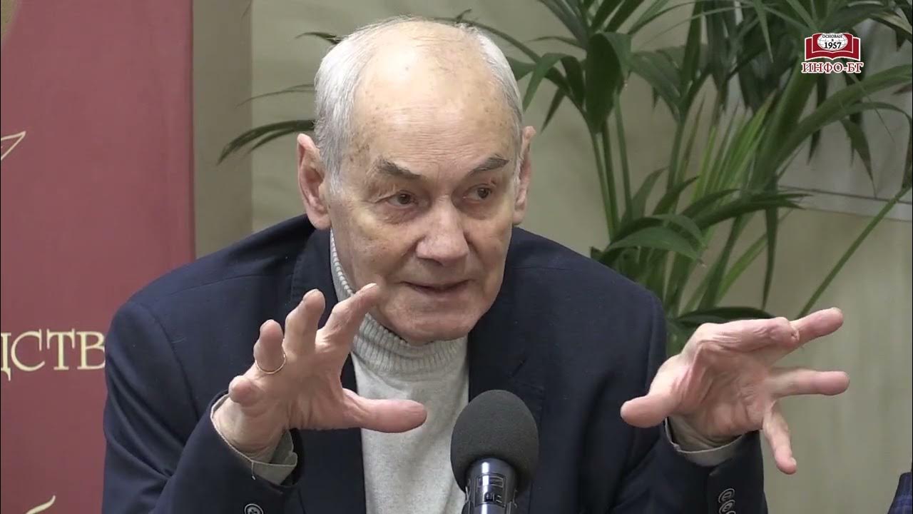 Леонид Ивашов представил свою новую книгу в «Библио-Глобусе» - YouTube