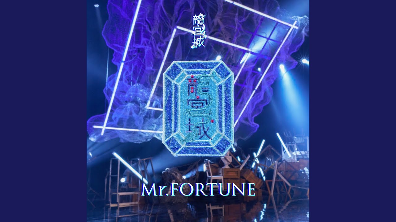 Mr.FORTUNE - YouTube Music