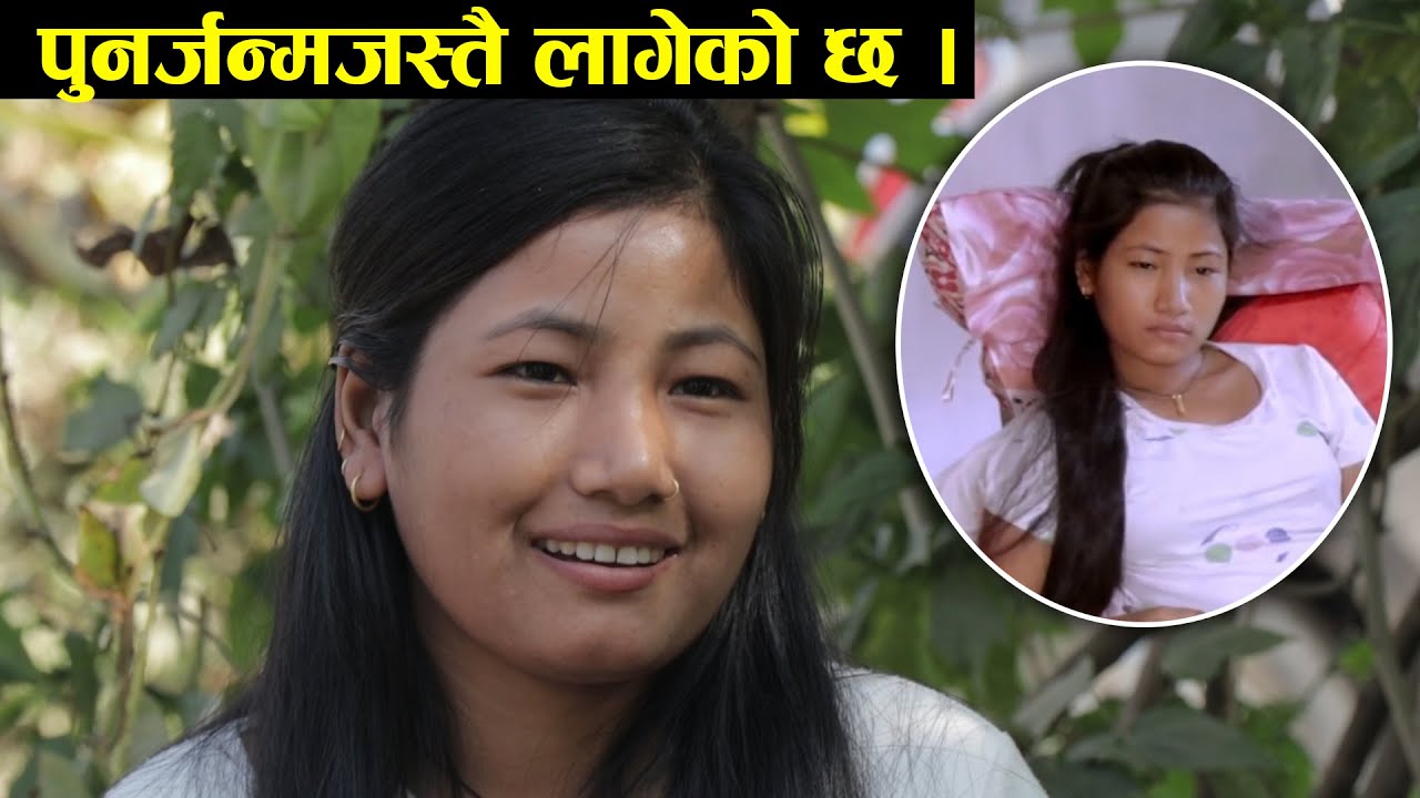 आवाज नै नभएकी अन्जना गुरुङ्गलाई अहिले हेर्नुस् त | Saptarangi Ojhelka ...