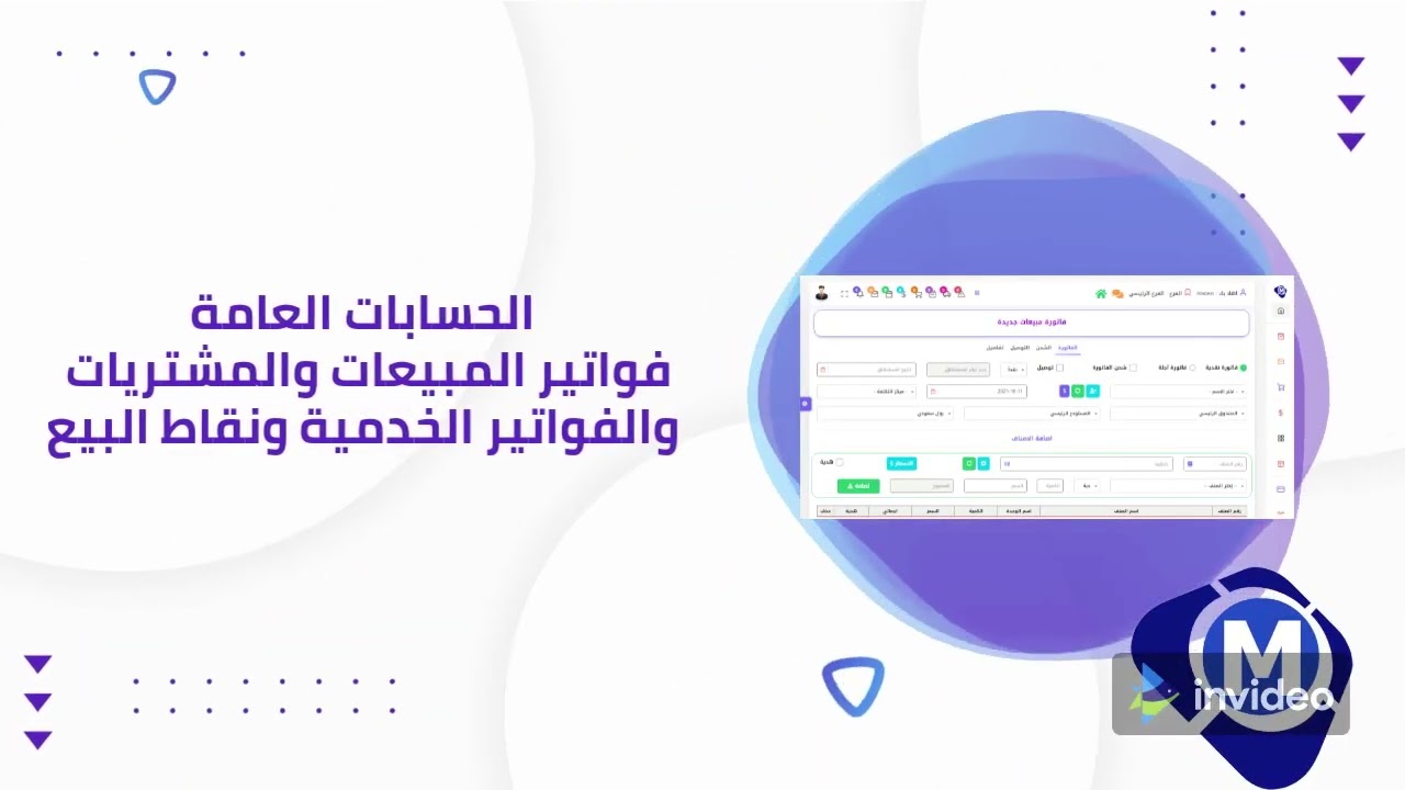 Max Smart Code - YouTube